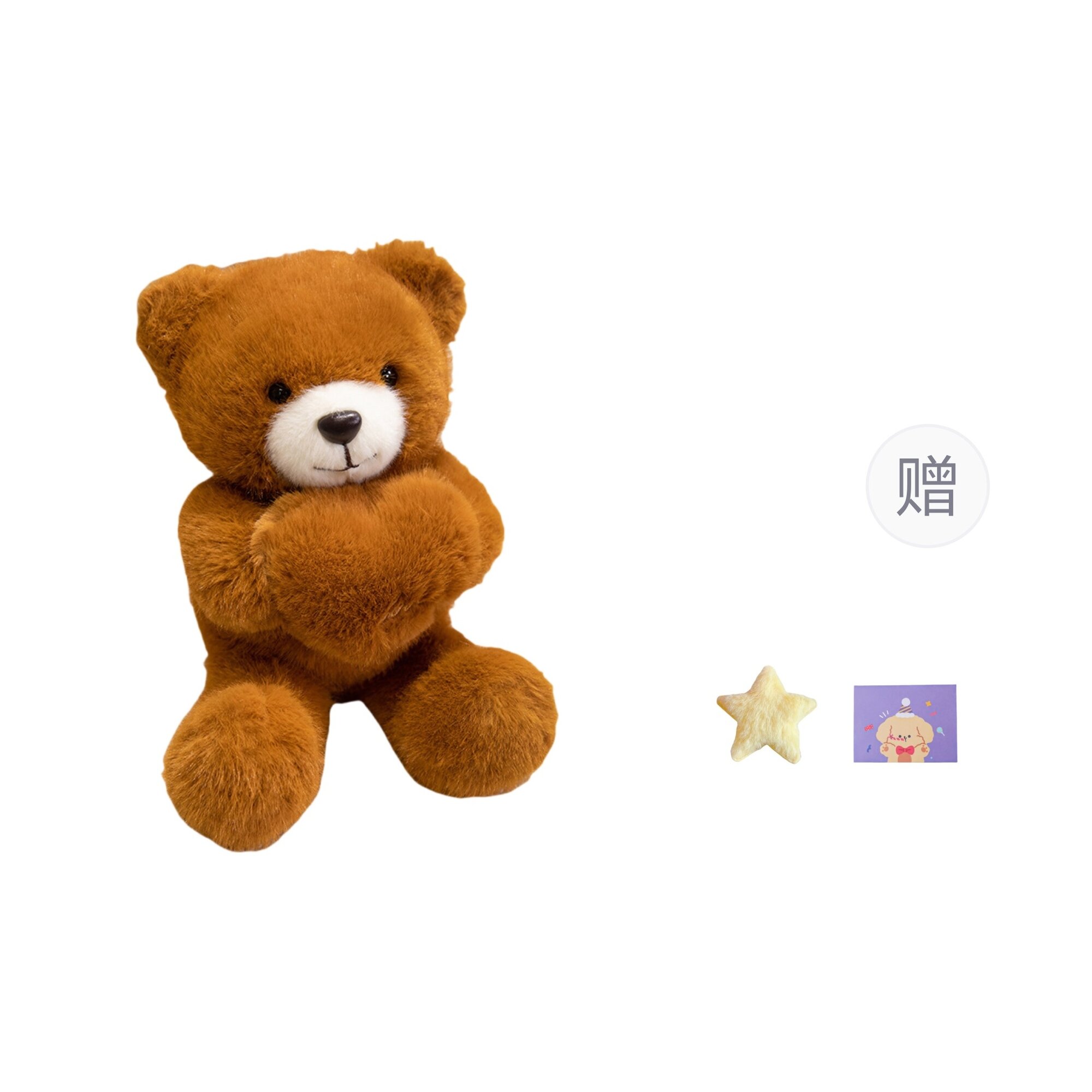 Плюшевая кукла унисекс OU DI PIG Трансформирующиеся игрушки-медведи, 30CM EU, Brown-Heart-Shaped Style (with Star Hair Clip+Greeting Card)