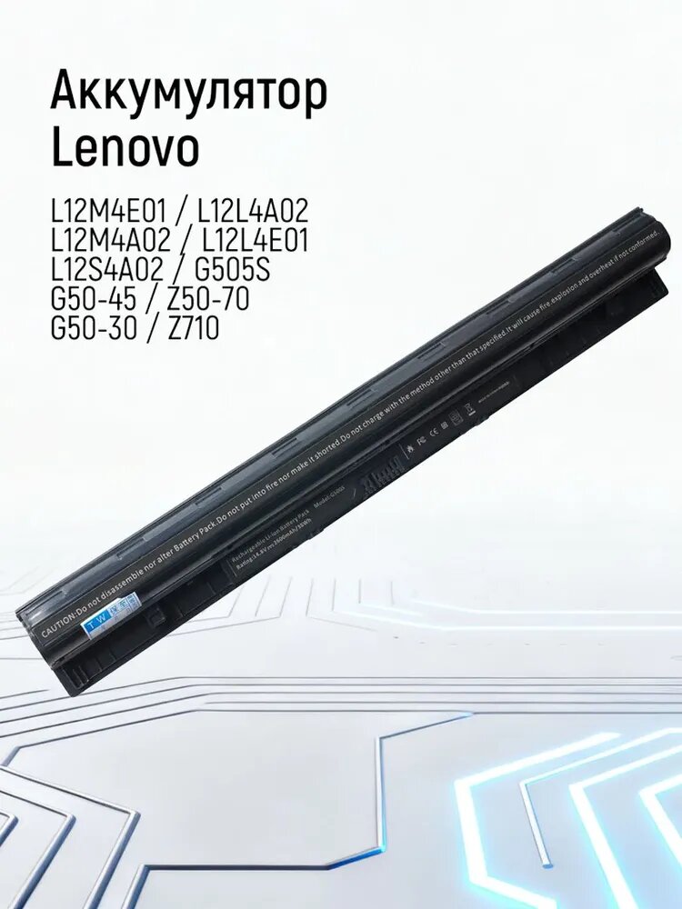 Lenovo Аккумулятор для ноутбука 2200 мАч, (Аккумулятор (батарея) Lenovo L12M4E01 / L12L4A02 / L12M4A02 / L12L4E01 / L12S4A02 / G505s, G50-45, Z710, G50-30, Z50-70, G50-70, G500s)