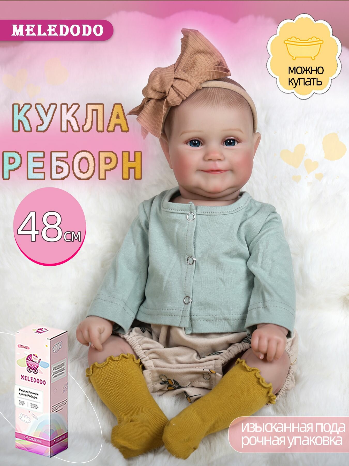 Силиконовая кукла Реборн девочка Регина 48 см