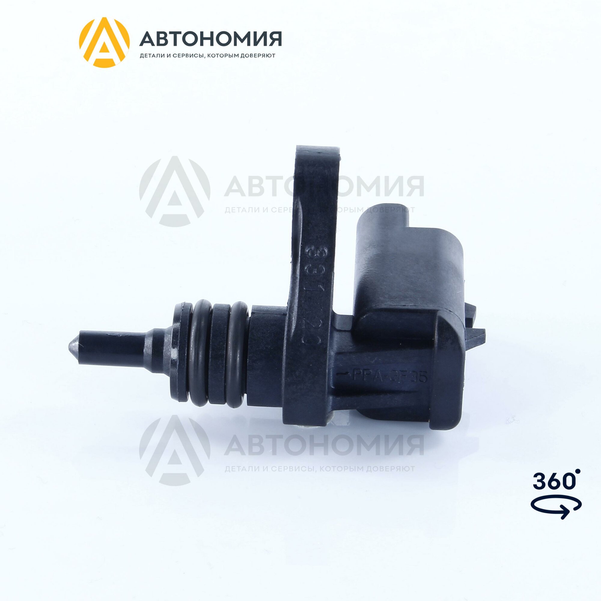 Датчик температуры топлива Ford 1793886