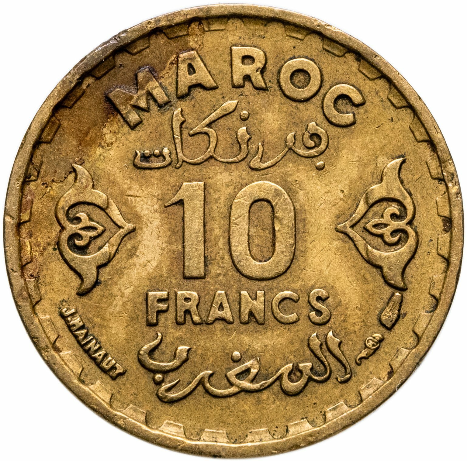 Марокко 10 франков francs 1952, Бронза, в сохранности VF-XF