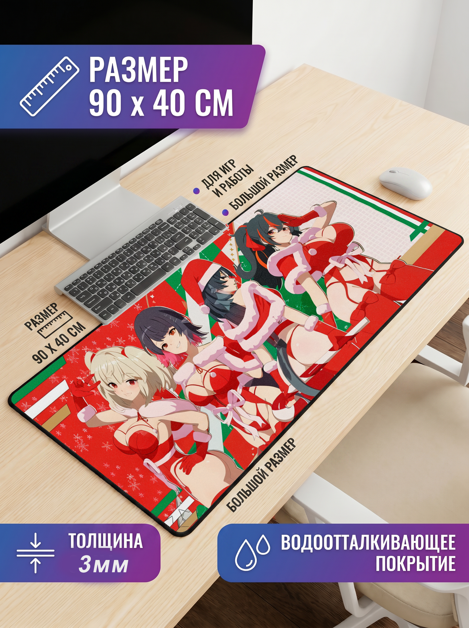 Коврик для мыши kovrik-komp 90х40 см, игровой, для рабочего стола, нескользящий, влагонепроницаемый, толщина 3 мм