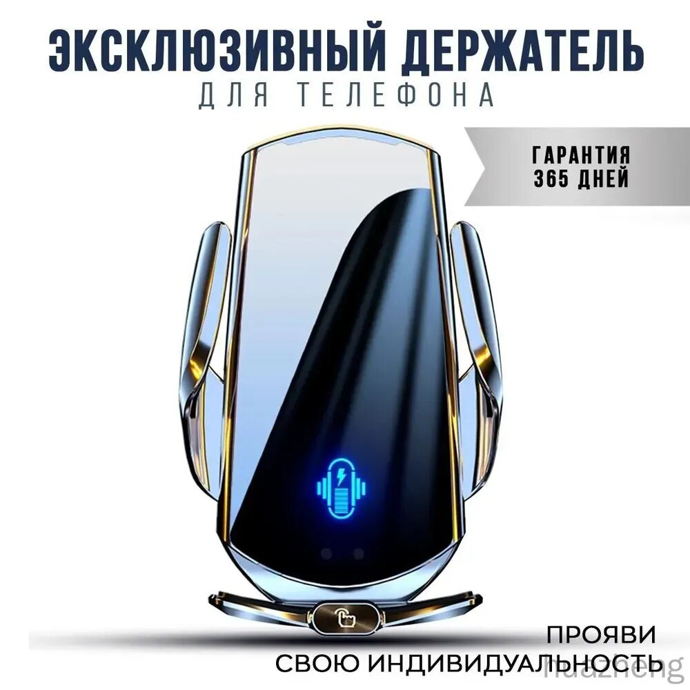 , Держатель автомобильный, диагональ 7"