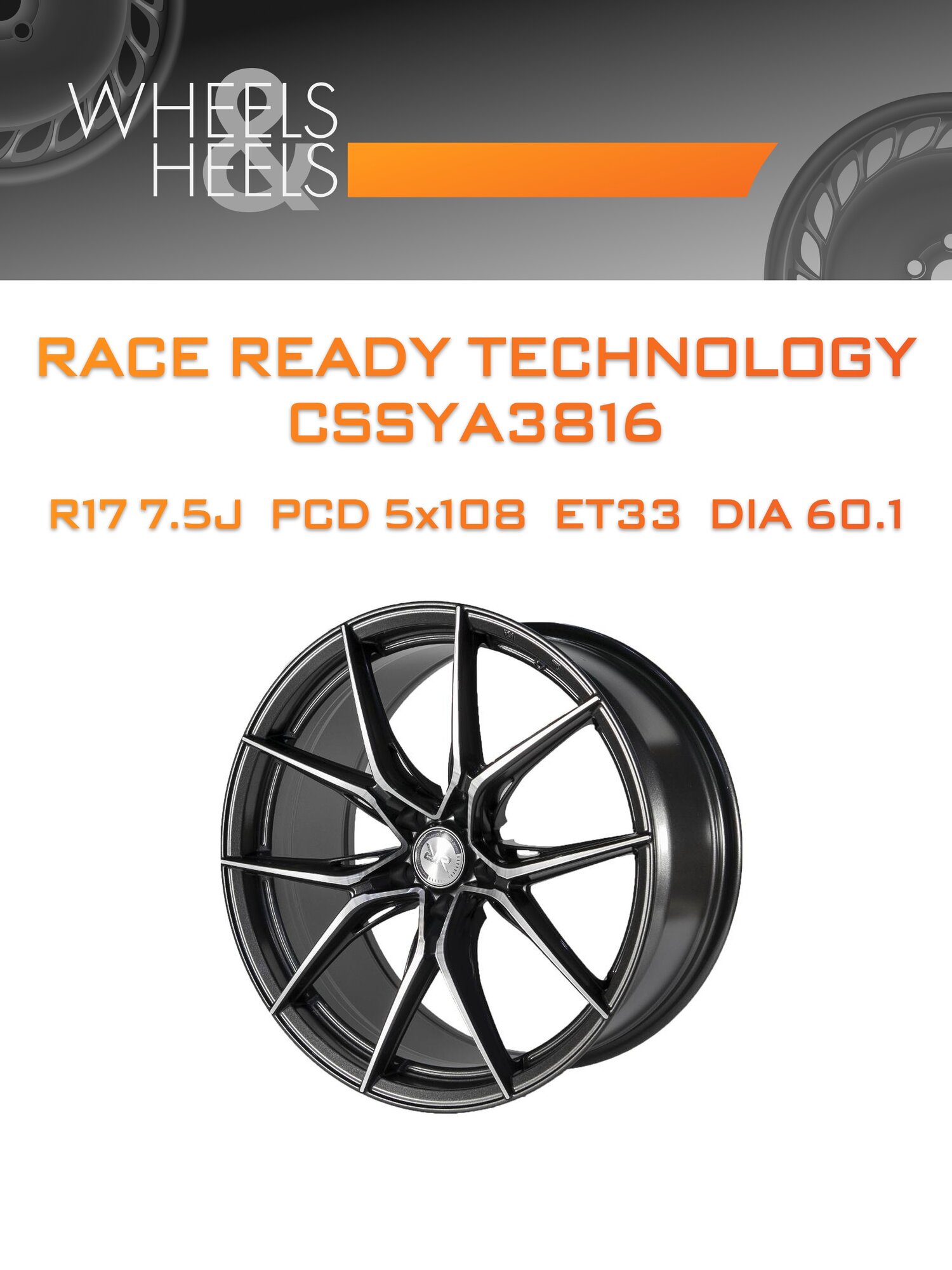 Диск автомобильный литой Race Ready Technology CSSYA3816 17x7.5 5x108 et33 dia60.1 Графит глянцевый с проточкой