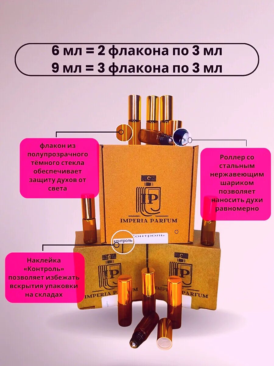 Code Sport 9 мл Духи Масляные — фото 1