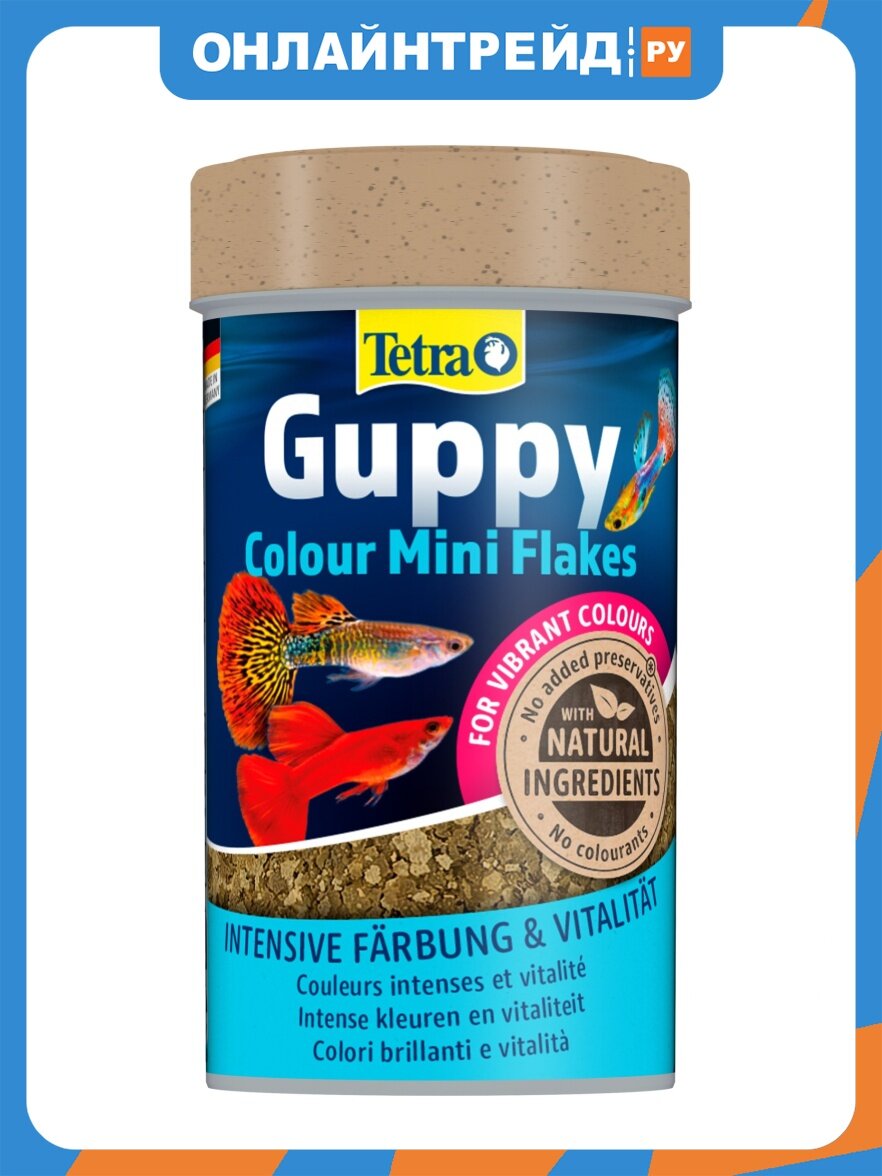 Корм для окраса гуппи и других живородящих рыб Tetra Guppy Colour Mini Flakes в виде мини хлопьев 100мл