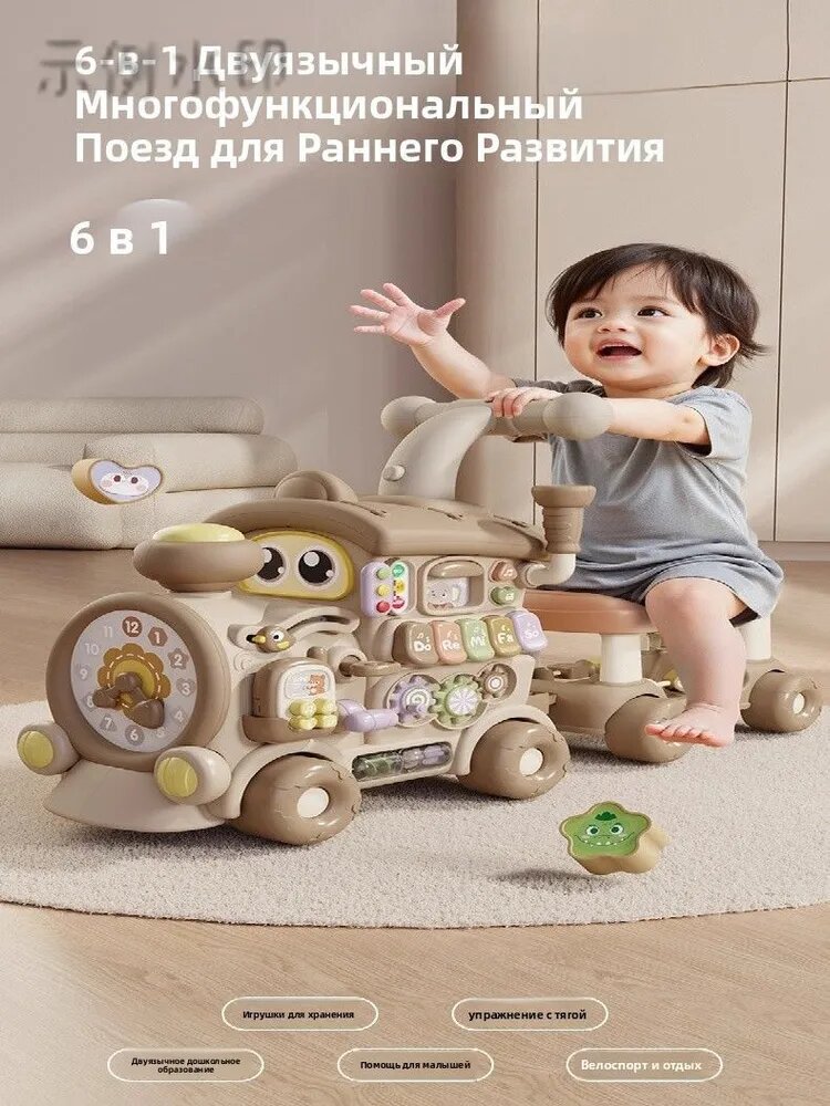 Детский электромобиль-толокар для малышей, развивающая игрушка на первый день рождения