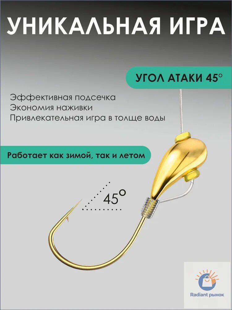 Мормышка, 0.3 г — фото 1