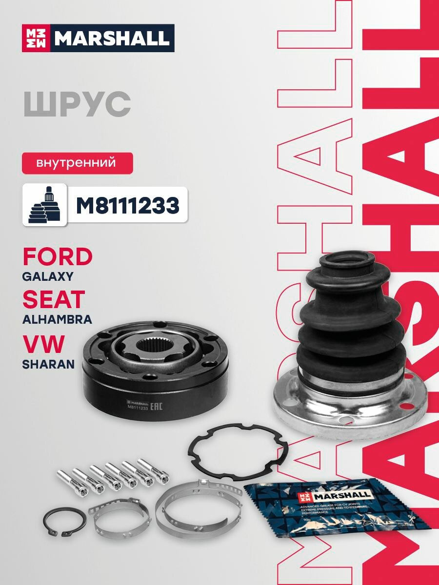 ШРУС внутренний Ford Форд Galaxy Гэлэкси, Seat Сеат ALHAMBRA, Volkswagen VW Фольксваген Sharan Шаран 1008248
