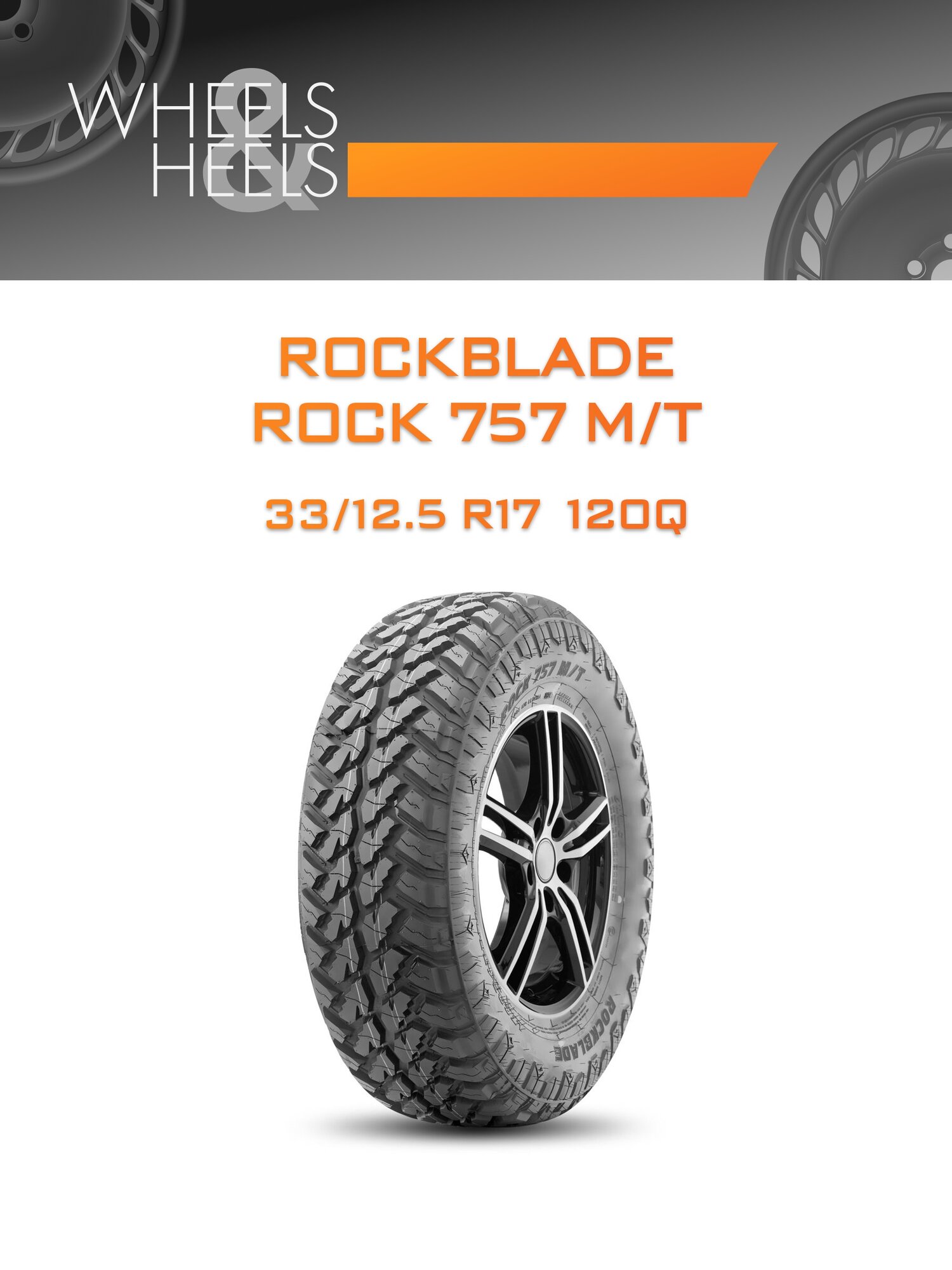 Шина автомобильная RockBlade ROCK 757 M/T MT 33/12.5 R17 120Q SUMMER, летняя, универсальная
