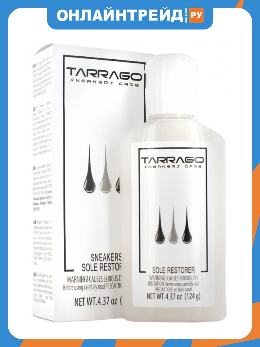 Очиститель Tarrago для белых подошв SOLE RESTORER, 125мл.