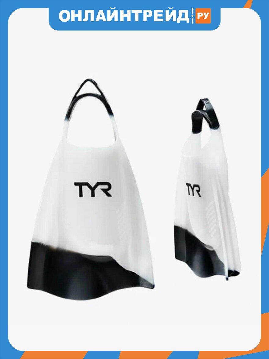 Ласты Tyr Hydroblade Fin размер 44-45 (XXL, 101 Белый)