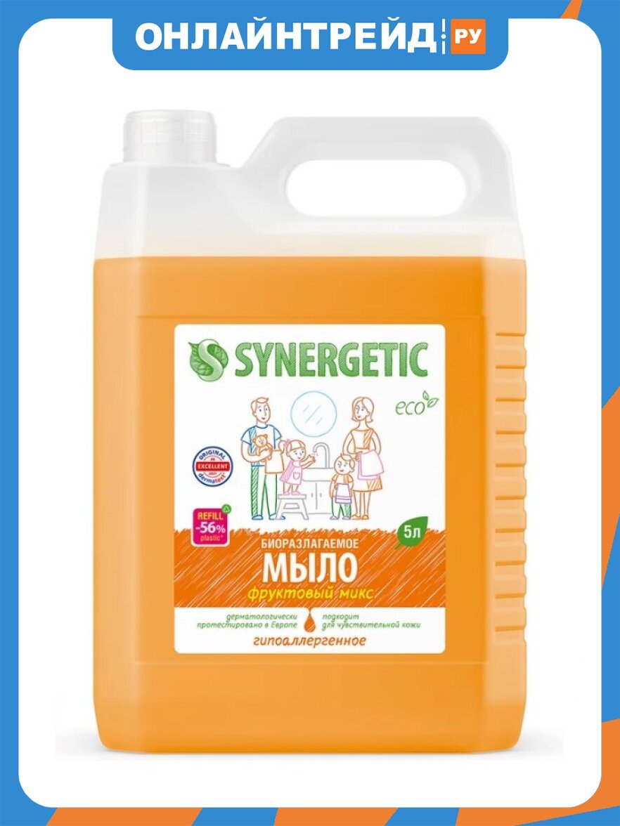 Жидкое мыло Synergetic Фруктовый микс, 5 л