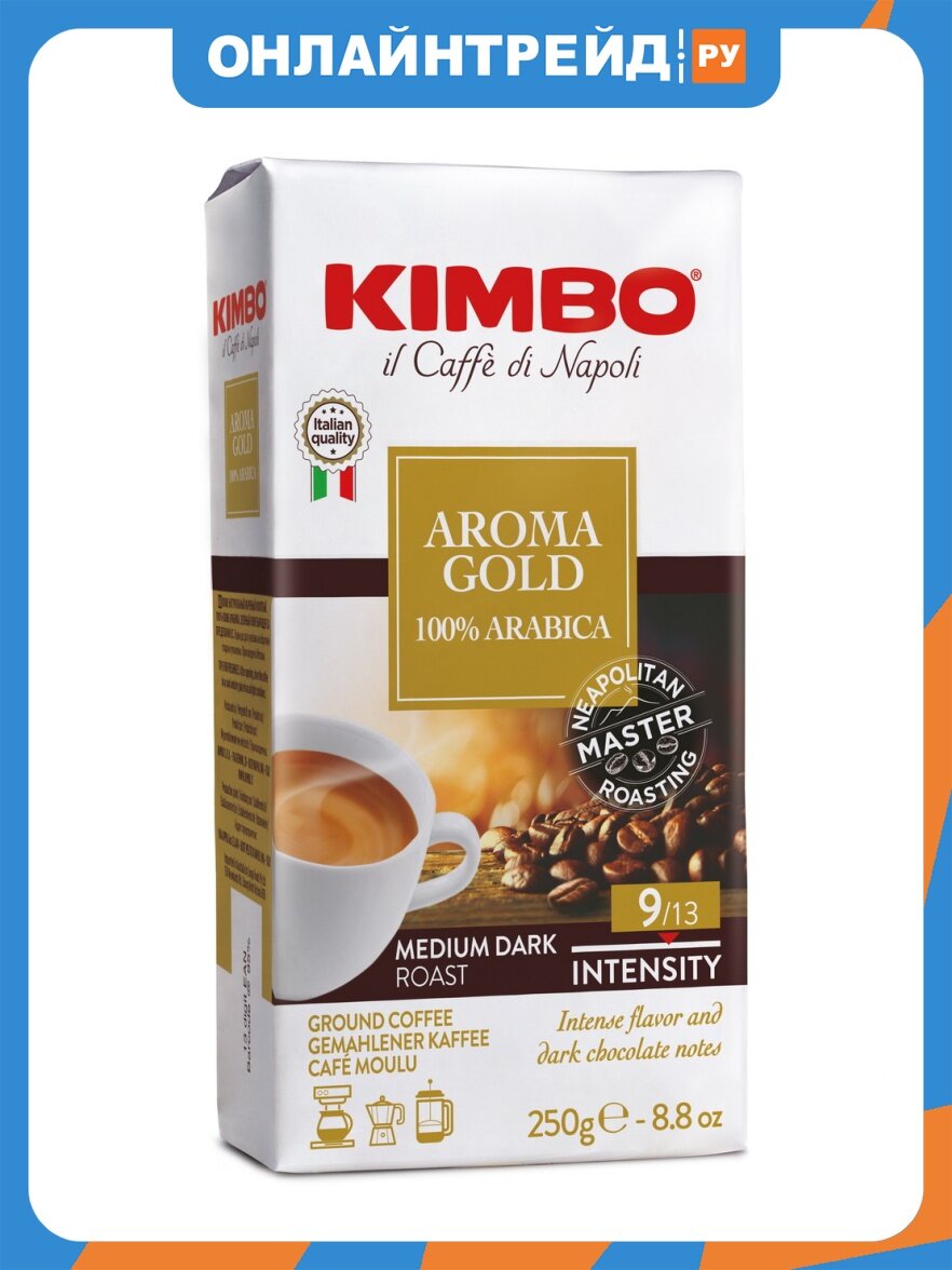 Кофе молотый Kimbo Aroma Gold 250 г
