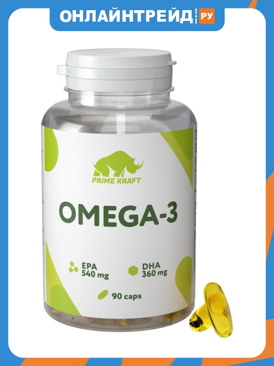 БАД Prime Kraft OMEGA-3 35% 90 капс