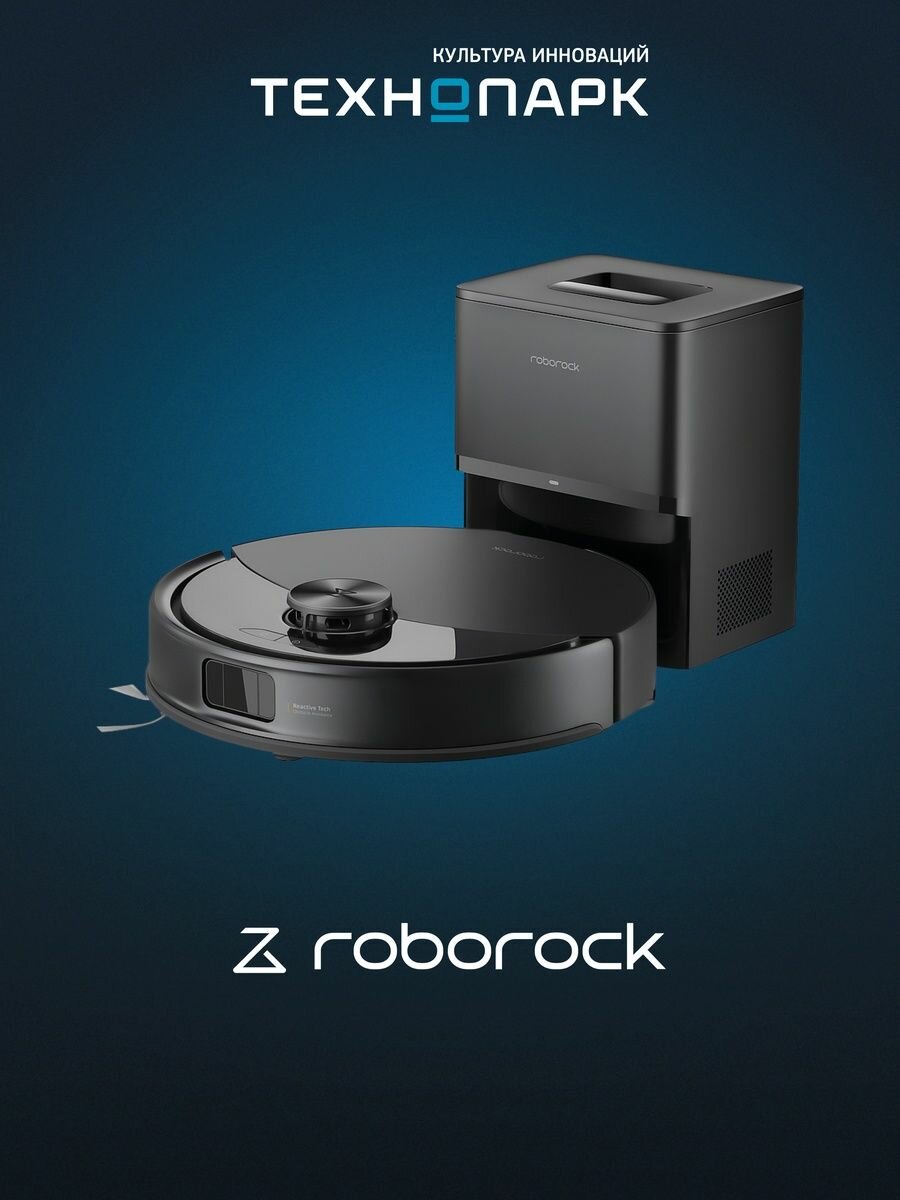Робот-пылесос Roborock S9+ чёрный (S9P52-02)