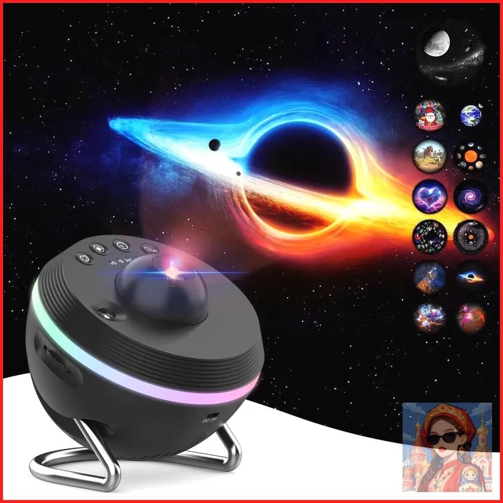 13 в 1 HD Планетарий Galaxy Star Проектор для спальни, с таймером, Метеором и RGB, Ночник, Рождественские подарки для детей, взрослых