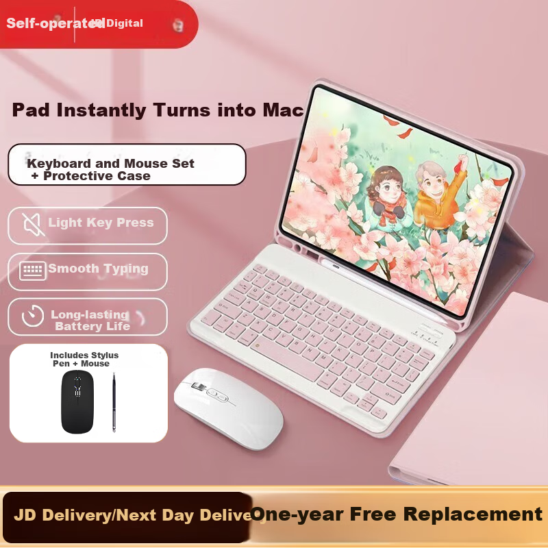 Чехол с клавиатурой для Apple iPad Pro 13 дюймов M5/M4 с Magic клавиатурой, мышью и стилусом Цвет：Кленовый: Клавиатура