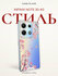 Чехол на Infinix Note 30 4G / Инфиникс Нот 30 4G с принтом "Ветви сакуры 1", про...