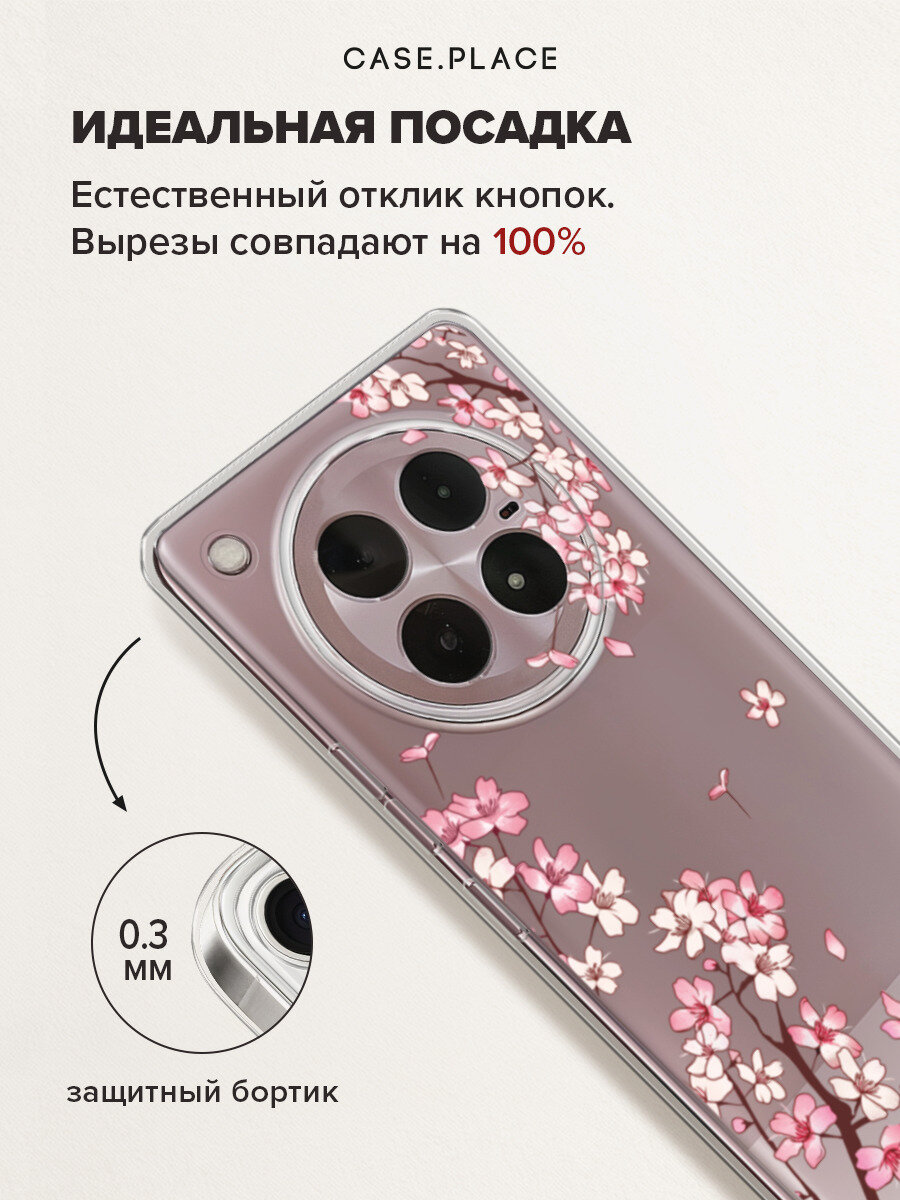 Чехол на Infinix Zero 40 4G / Инфиникс Зеро 40 4G с принтом "Ветви сакуры 1", прозрачный — фото 1