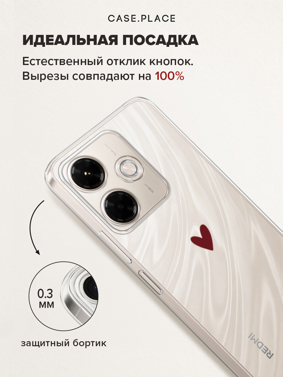 Чехол на Xiaomi Redmi 13X / Сяоми Редми 13X с принтом "Маленькое красное сердечко - 14 февраля", прозрачный — фото 1