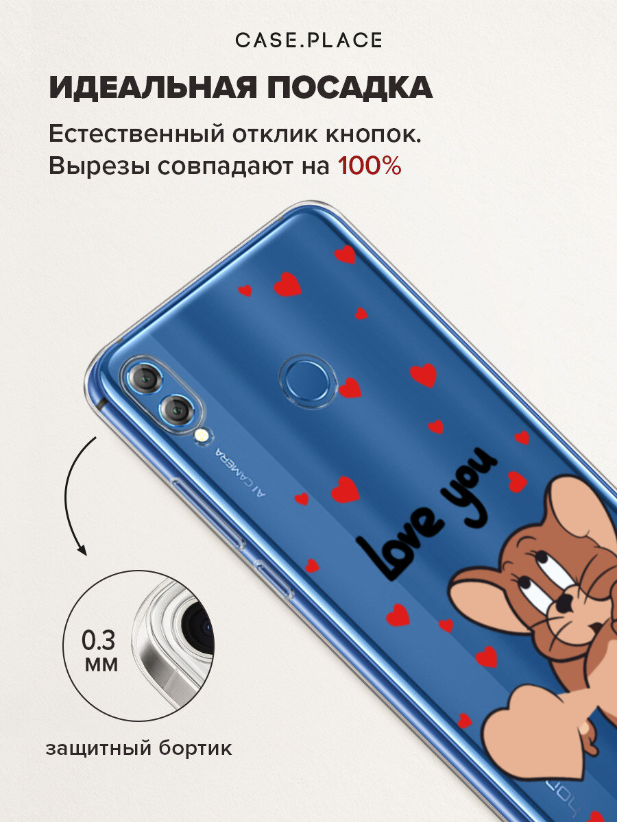 Чехол на Honor 8X / Хонор 8Х с принтом "love you Джерри 1", прозрачный — фото 1