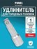 Удлинитель 1/2", 75 мм