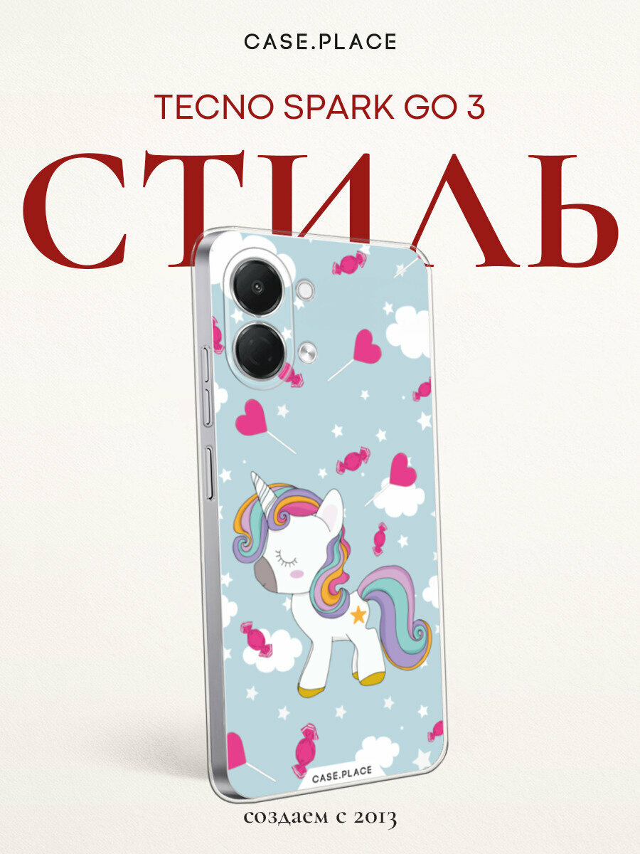 Чехол на Tecno Spark Go 3 / Текно Спарк Го 3 с принтом Сладкий единорожек