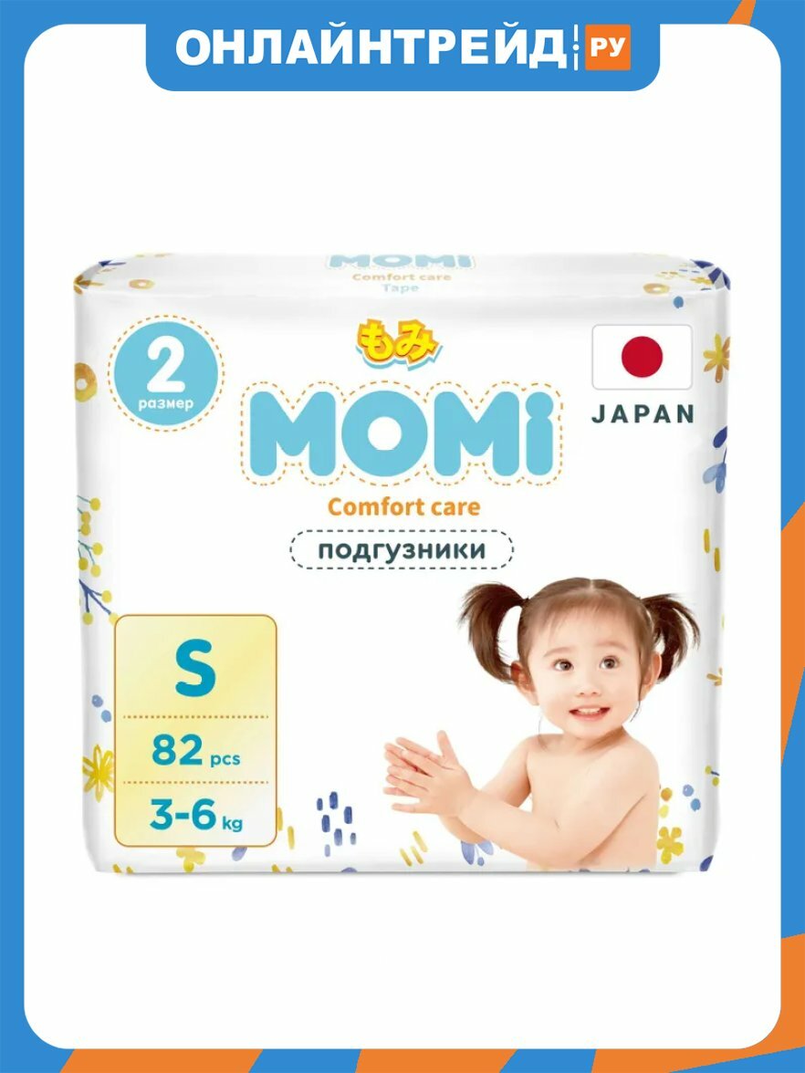 Подгузники Momi Comfort Care S (3-6 кг), 82 шт