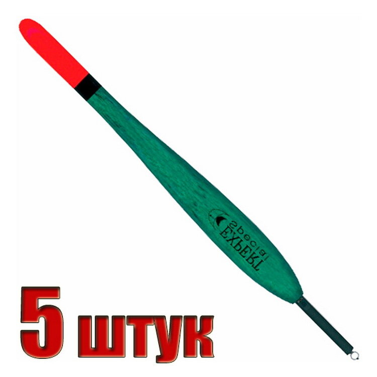 Поплавок EXPERT 201-11-020 2.0g (5шт.)
