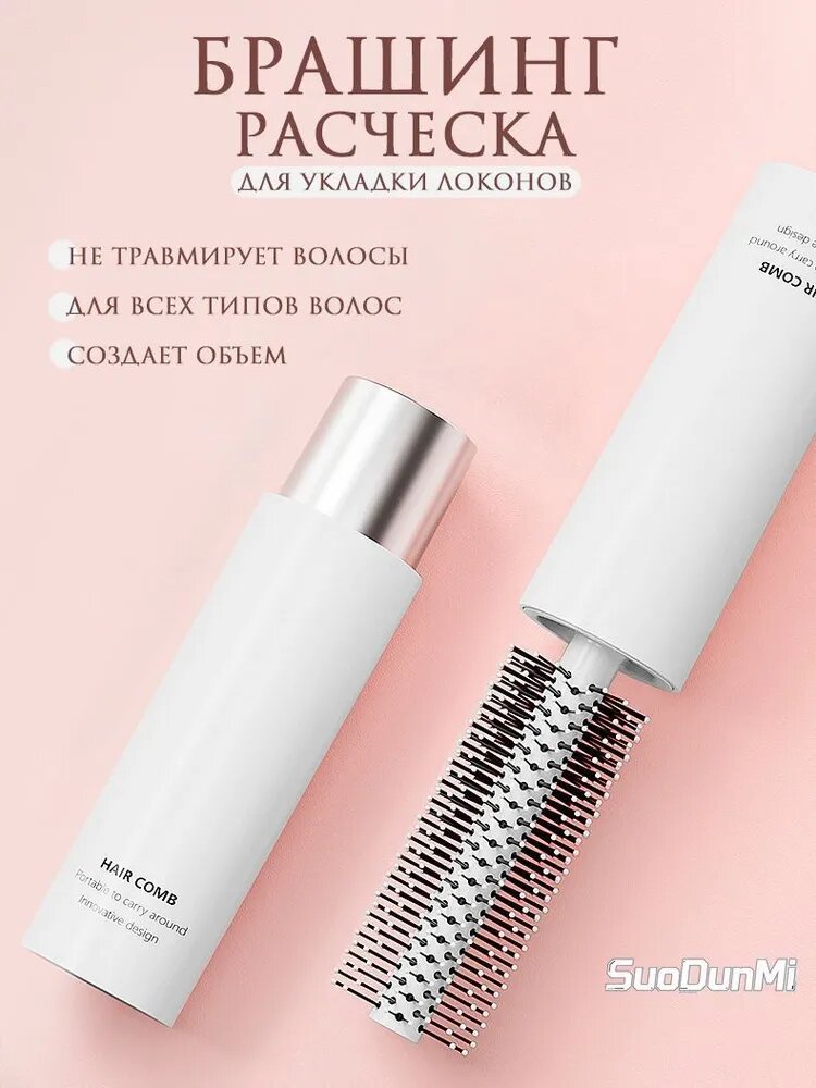 Расческа — фото 1