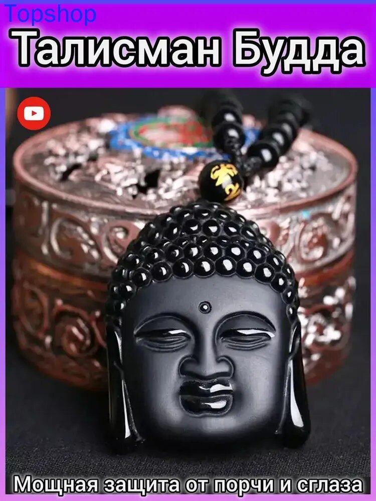 Колье