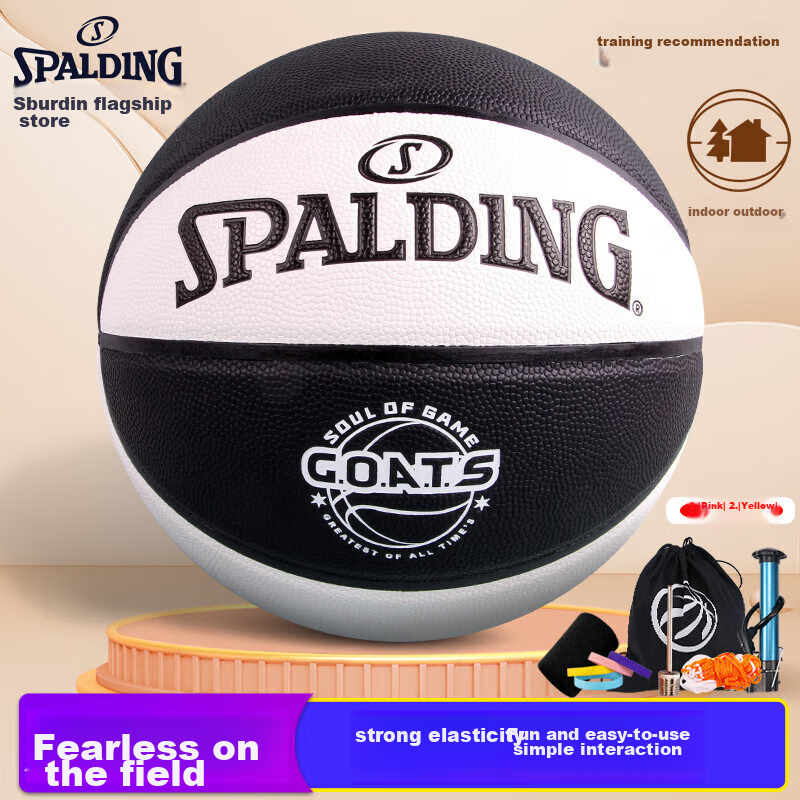 Баскетбольный мяч Spalding размер 7 с черно-белой расцветкой из ПУ для внутренней и наружной игры Цвет：Панда-дизайн