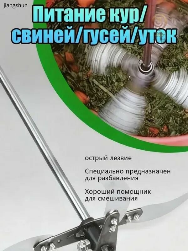 Кормоизмельчитель — фото 1