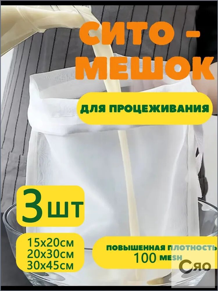 ZhangXiaoYan Лавсановый мешок