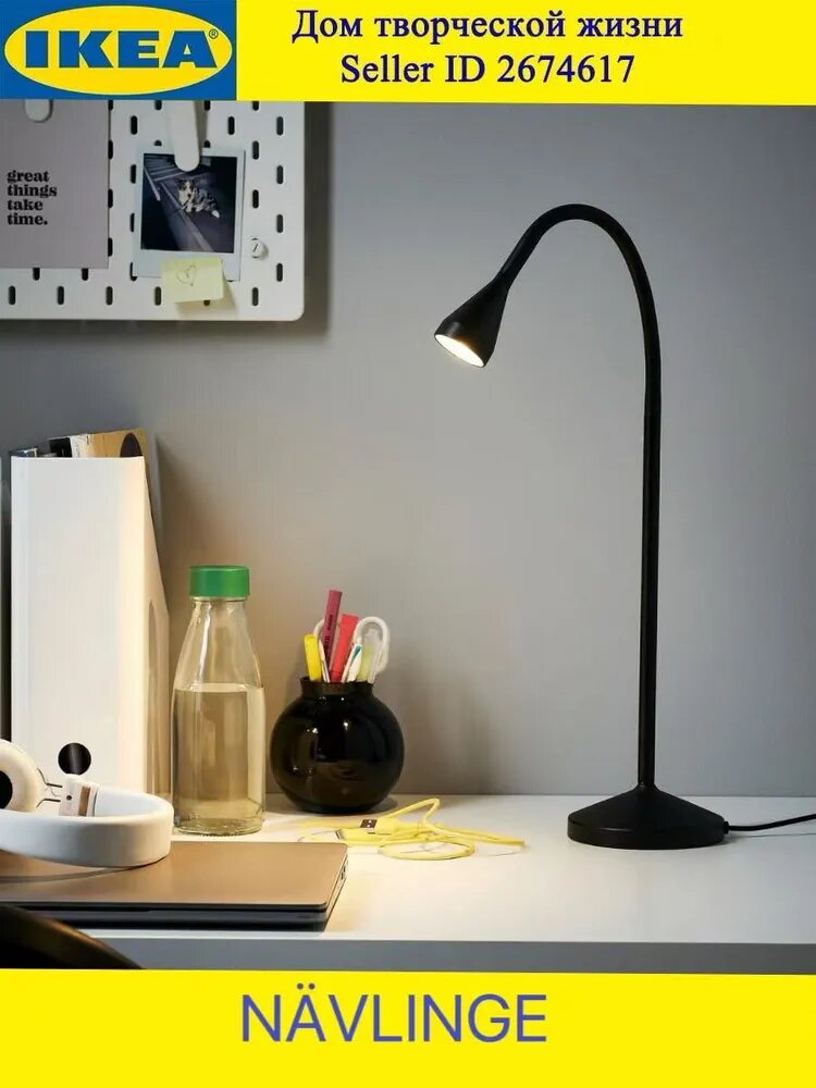 Лампа светодиодная с зажимом икеа нэвлинге, 1.9 Вт, черный. IKEA NAVLINGE