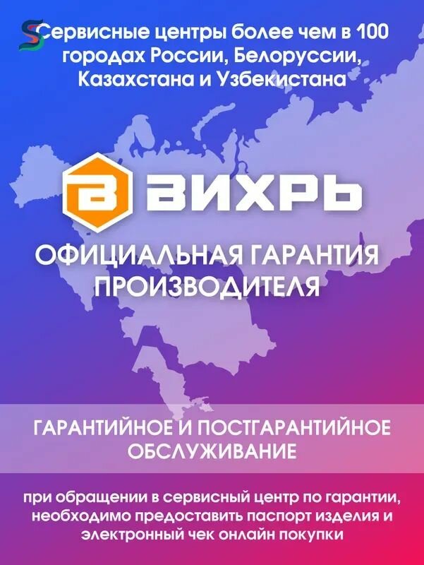 Ремкомплект для насоса — фото 1