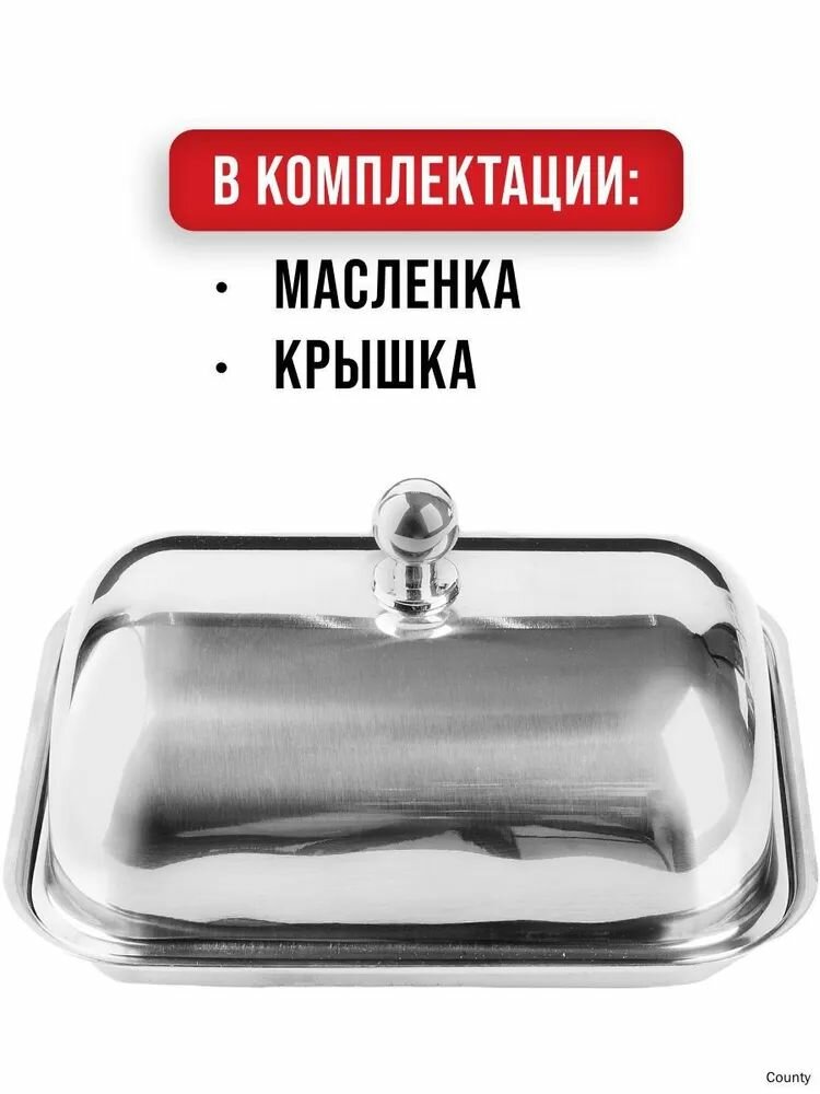 Масленка, сырница — фото 1