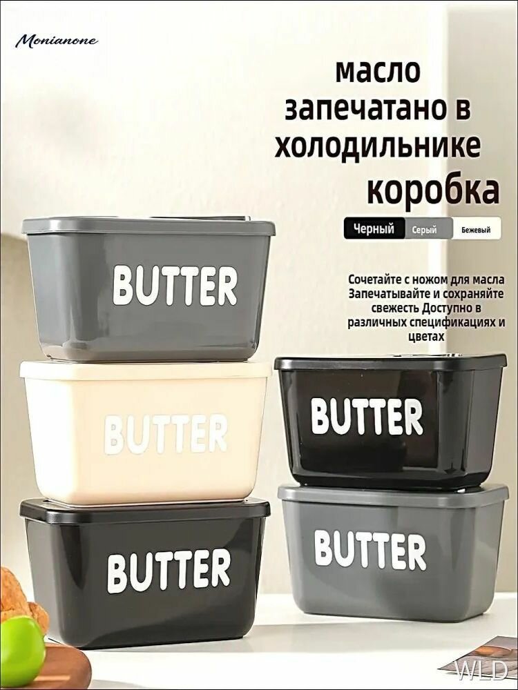 Масленка, сырница — фото 1