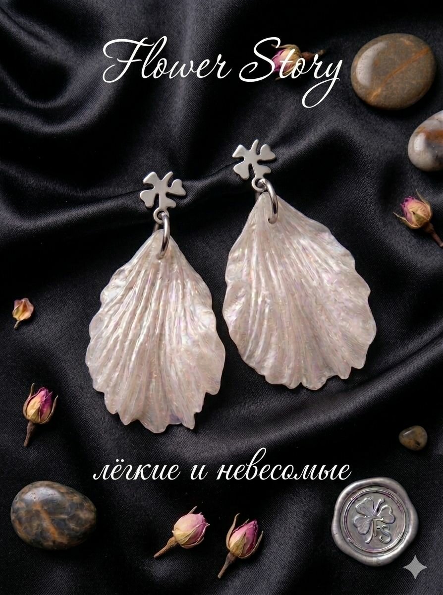 Серьги пусеты