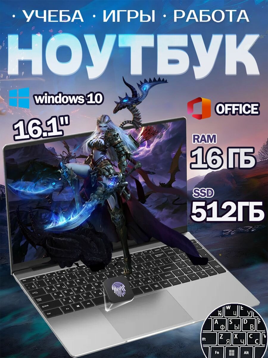 Noopsyche 3C Игровой ноутбук 16.1", Intel Core i5-1240P, RAM 16 ГБ, SSD 512 ГБ, Intel UHD Graphics, Windows Home, (Y70), бронза, хром, Русская раскладка
