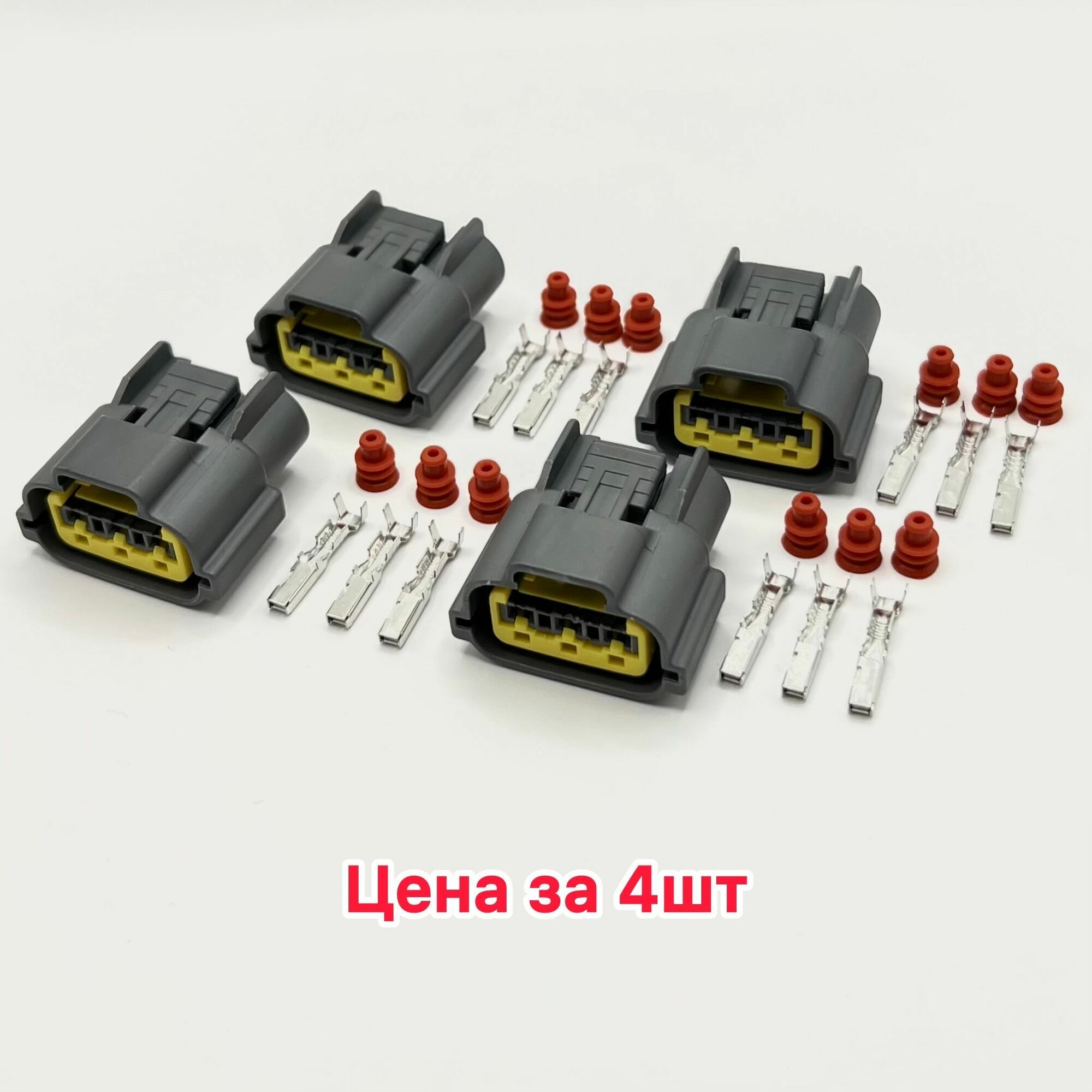 Разъем (фишка) катушки зажигания NISSAN MAZDA RENAULT трехконтактный 3pin