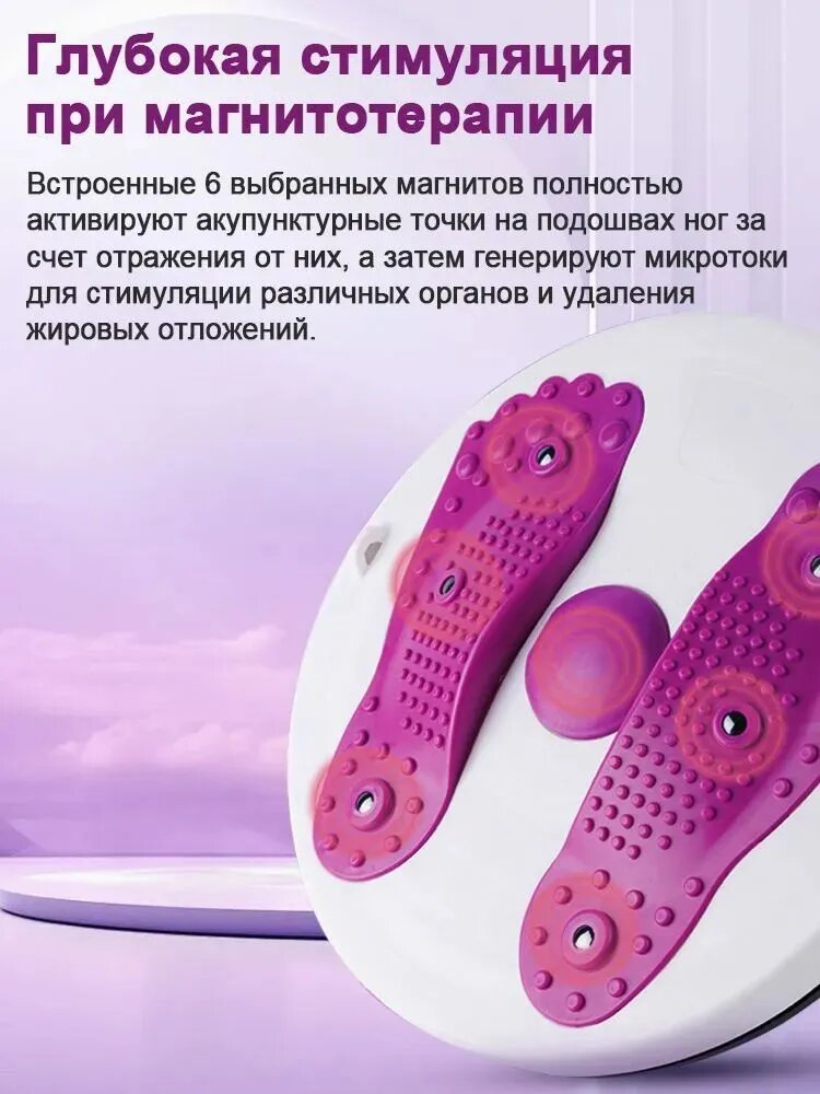 Диск здоровья — фото 1