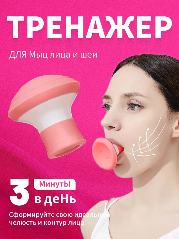 Мини-тренажер 019ba0611241743db8f7350f44fb3544