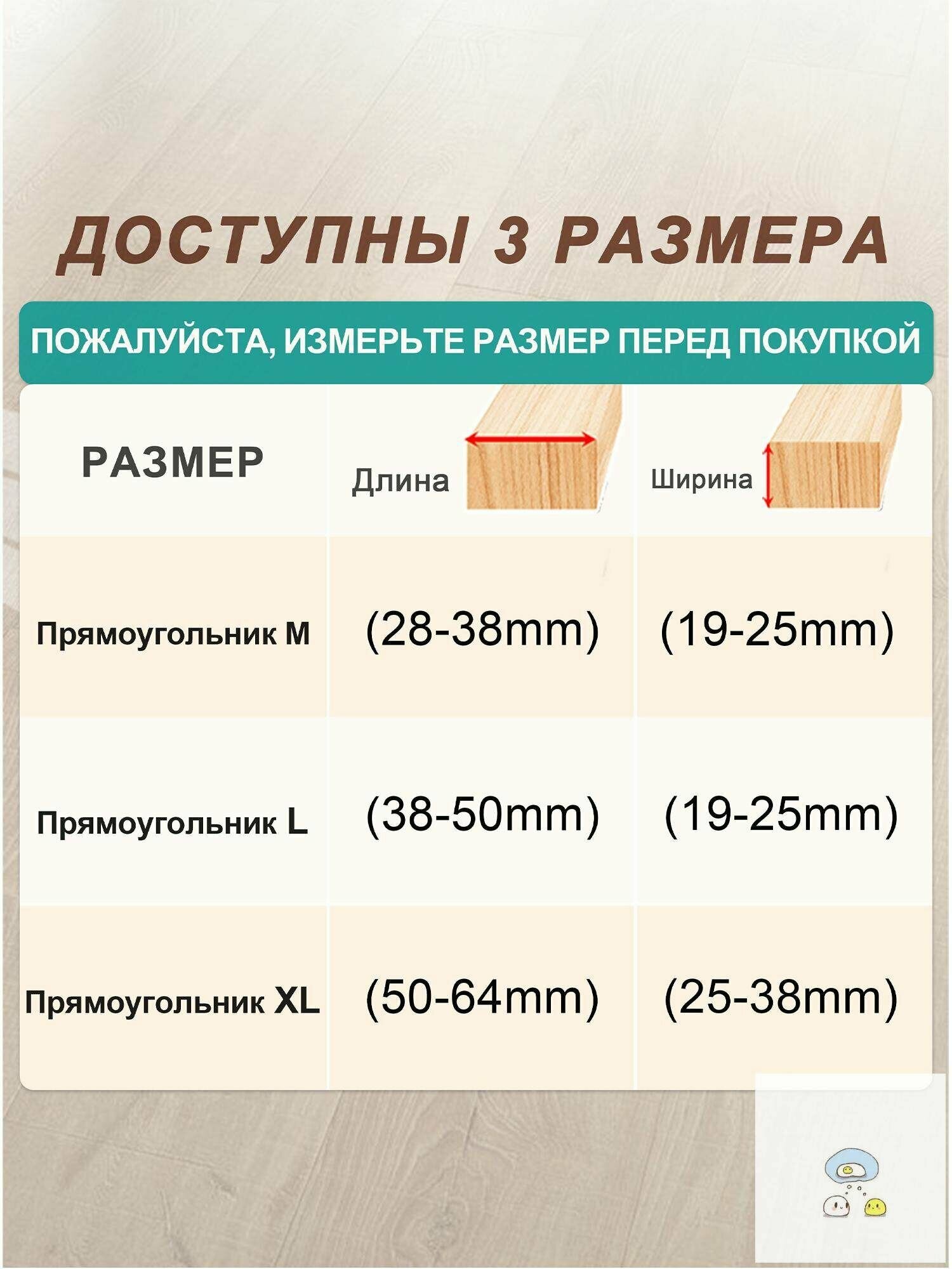 Протектор для мебели — фото 1