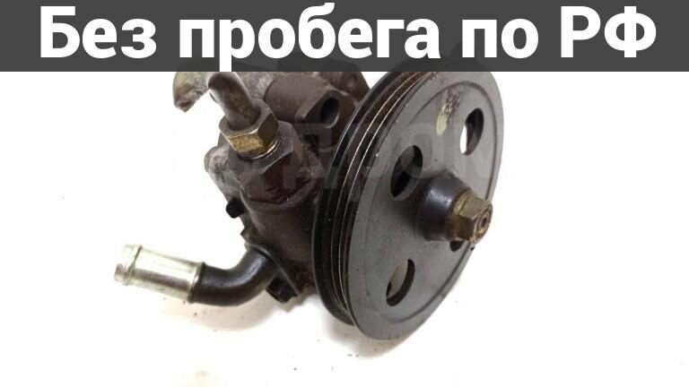 Гидроусилитель руля TOYOTA TOWNACE NOAH CR52 3CE