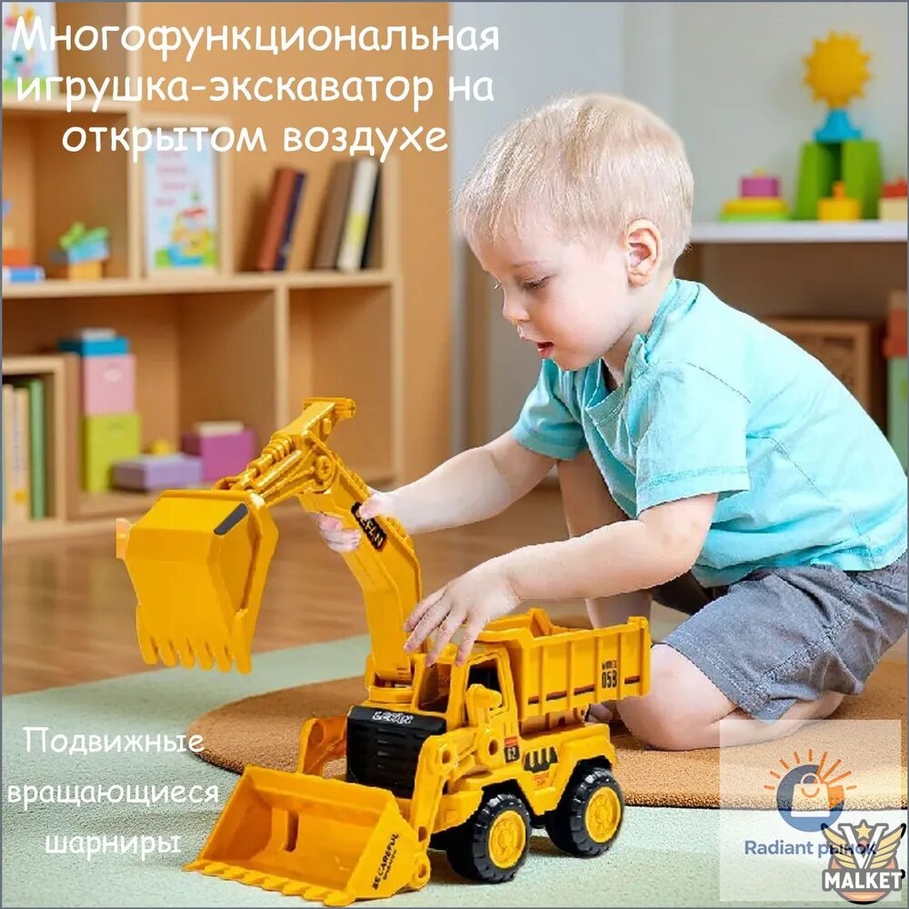 Машинка