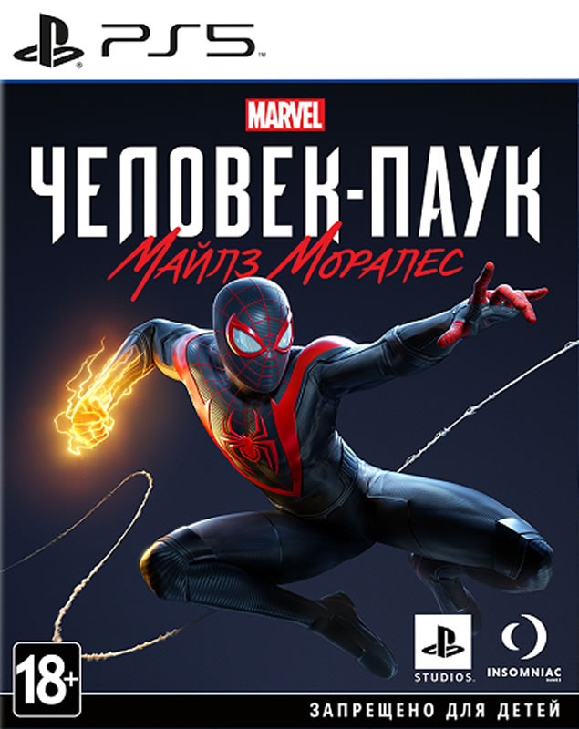 Игра Marvel Spider Man Morales (Человек-Паук Майлз Моралес) для PS5 (PPSA 01461) (Русская версия) (Русская обложка)