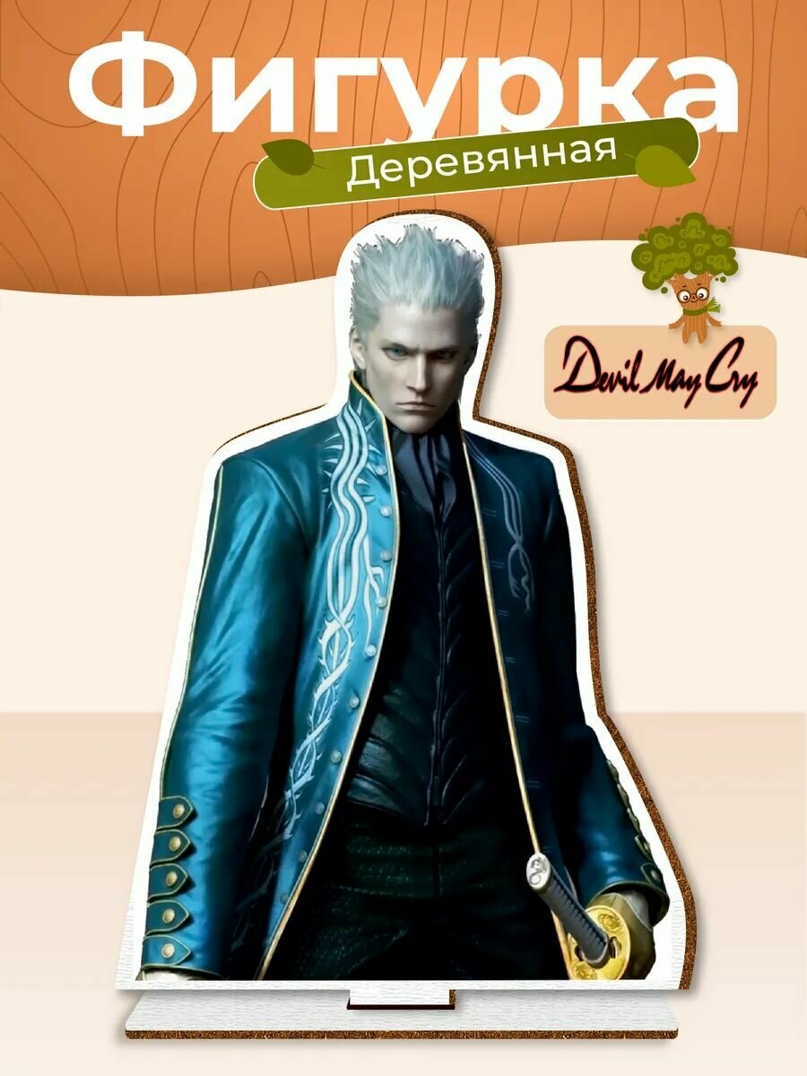 Деревянная фигурка Devil May Cry Вергилий