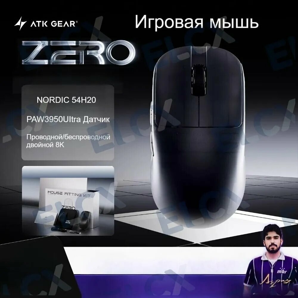 Игровая мышь беспроводная, бронза